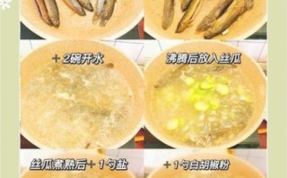 化疗后吃泥鳅补白细胞_泥鳅怎么吃升白最快