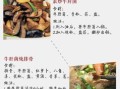 牛肝菌功效有哪些_牛肝菌怎么吃最营养