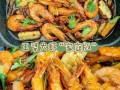 海虾王怎么做好吃_家常做法大全