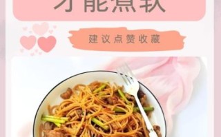 意大利面怎么煮都硬_意大利面煮多久才软