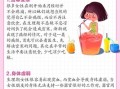 女人痛经是什么原因_如何缓解痛经