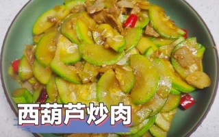 葫芦瓜炒肉怎么做_葫芦瓜炒肉需要焯水吗