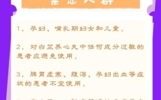 川芎白芷的功效与作用_川芎白芷能天天吃吗