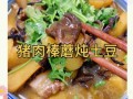 东北家常菜有哪些_东北家常菜怎么做才地道
