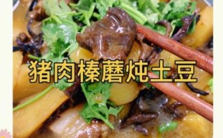 东北家常菜有哪些_东北家常菜怎么做才地道