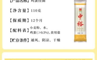 挂面保质期一般多久_过期还能吃吗