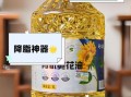 葵花籽油的功效与作用_葵花籽油的禁忌有哪些