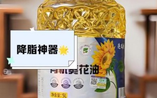 葵花籽油的功效与作用_葵花籽油的禁忌有哪些