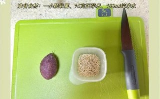 紫薯粥变绿怎么回事_紫薯粥变绿还能吃吗