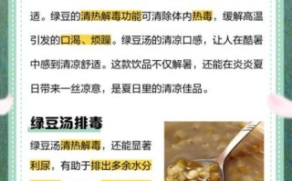 大米绿豆汤的功效与作用_适合什么人喝