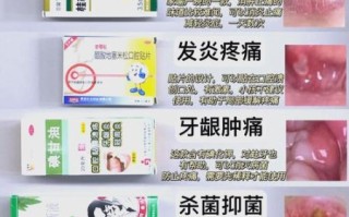 嘴巴长溃疡怎么快速好_嘴巴溃疡吃什么好得快