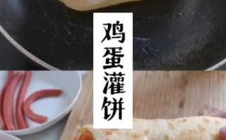 灌饼面怎么和面最好_灌饼和面技巧