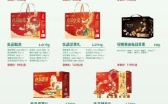 粽子礼盒包装盒批发价格_粽子礼盒包装盒批发哪里便宜