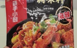 麻辣香锅料怎么选_麻辣香锅料哪个牌子好吃