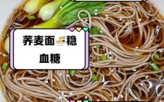 荞麦面能减肥吗_荞麦面的功效与作用