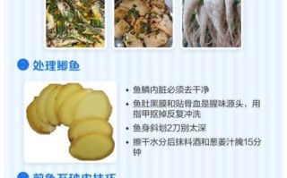 清汤鲫鱼怎么煮才好吃_鲫鱼汤奶白不腥的秘诀