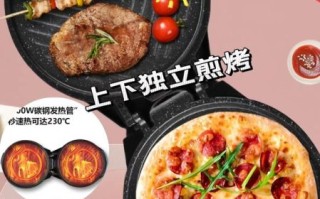 电饼铛怎么烙煎饼_电饼铛煎饼温度多少合适