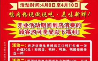 芷江鸭肉粉哪里最正宗_芷江鸭肉粉做法