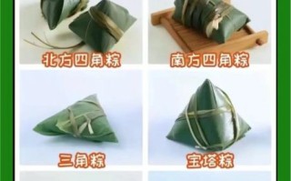 端午节吃什么_传统粽子做法