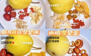 秋燥吃什么可以润燥_秋天润燥食物推荐