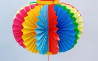 灯笼手工制作幼儿园_如何简单又有趣