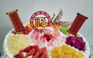 新年蛋糕祝福语怎么写_新年蛋糕祝福语有哪些