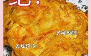 香煎土豆丝饼怎么做_香煎土豆丝饼为什么碎