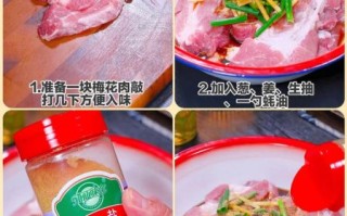 盐煎肉怎么做好吃_家常盐煎肉做法步骤