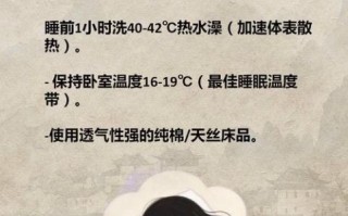 失眠的自我疗法有哪些_失眠的自我疗法有效吗