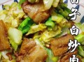茴子白怎么炒好吃_茴子白图片高清