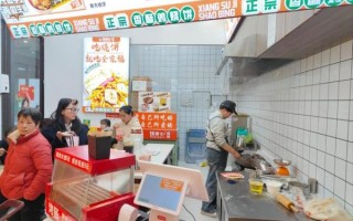 台湾无骨鸡柳加盟多少钱_台湾无骨鸡柳加盟哪家好