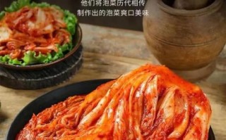 朝鲜辣白菜怎么做_正宗做法步骤详解