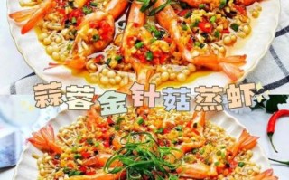 虾菇怎么做好吃_虾菇和皮皮虾的区别