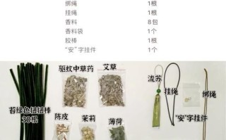 香包怎么做_香包香料配方大全