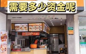 加盟早点有哪些品牌_加盟早点店哪家好