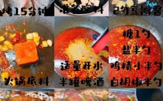 鱼酷烤鱼做法_家庭版复刻步骤