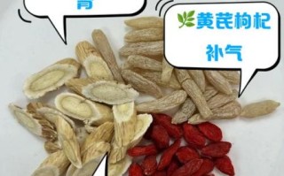 黄芪和枸杞泡水喝有什么作用_适合什么人喝