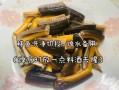 鳝鱼糊怎么做_鳝鱼糊的家常做法