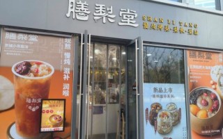 烤梨加盟多少钱_烤梨加盟靠谱吗