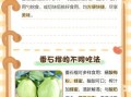 番石榴的籽和皮可以吃吗_番石榴皮怎么吃才安全