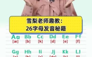 pear怎么发音_pear的音标是什么