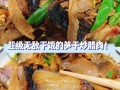 腊肉炒笋干怎么做_腊肉炒笋干需要焯水吗
