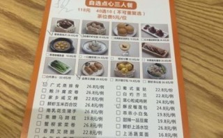 粤菜家常菜谱有哪些_新手怎么做才正宗