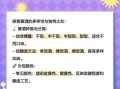 1斤黄酒等于几两白酒_酒精换算方法