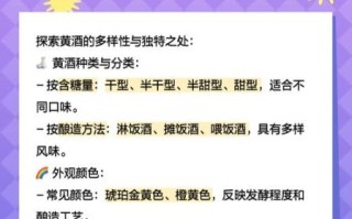1斤黄酒等于几两白酒_酒精换算方法