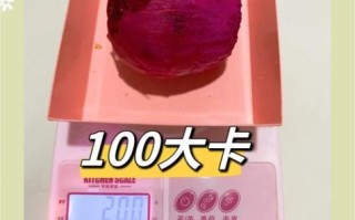 吃火龙果减肥还是增肥_火龙果热量高吗