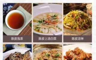 陈皮的功效与作用_陈皮怎么吃效果最好