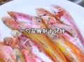 红鱼是什么鱼_红鱼怎么做好吃