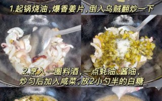 雪菜咸菜怎么做好吃_雪菜咸菜的家常做法