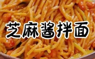 芝麻酱面的芝麻酱怎么调_芝麻酱面怎么做好吃